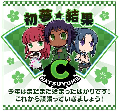 初夢attack〜一富士二鷹サンティ・ラナ 〜 「アリス・ギア・アイギス」公式サイト