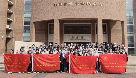 中国农业大学农学院 支部建设 作物化控研究中心研究生第一党支部、玉米研究中心研究生第一党支部、区域农业发展研究中心研究生第二党支部和研究生乡村