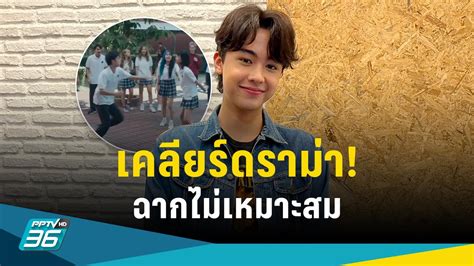“โทนี่ อันโทนี่” แจง หนัง “เพื่อน ไม่ สนิท” เจอวิจารณ์ฉากต่อยผู้หญิง