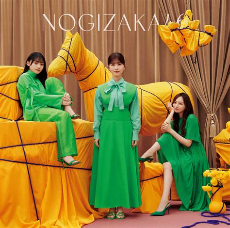 乃木坂46、32枚目シングル「人は夢を二度見る」のポップでアートなジャケット写真全5種公開 画像一覧（5 6） The First Times