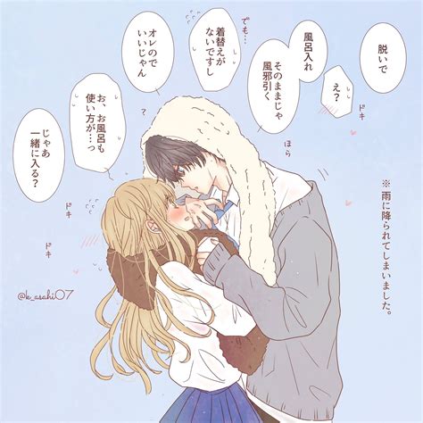 あさひな🌸2巻発売中🌸 On Twitter【2022】 アニメの親友 ロマンチックなアニメカップル 最高のアニメカップル