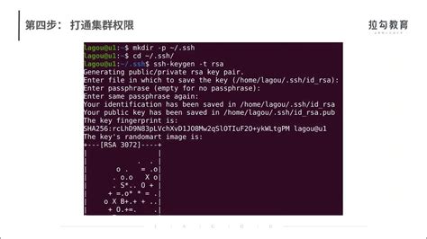 12 高级技巧之集群部署：利用 linux 指令同时在多台机器部署程序 youtube