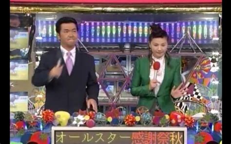オールスター感謝祭 Allstar感谢祭 2006年9月30日 哔哩哔哩 Bilibili