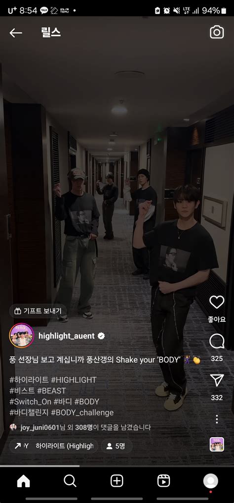 [잡담] 와 하이라이트 이제 비스트 이름 쓸 수 있다고 인스티즈 Instiz 연예 카테고리