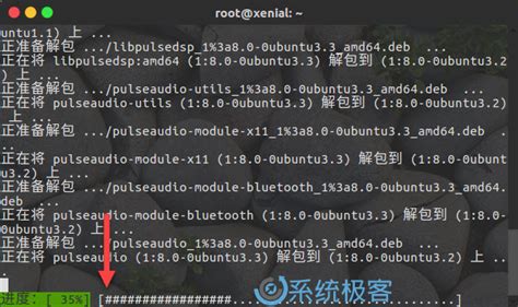 【转】apt 和 apt get的区别 apt apt get 区别 csdn博客