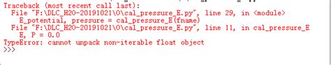 typeerror cannot unpack non iterable float object 20191105 程序员大本营