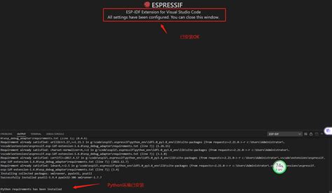 vscode esp32 idf的使用 csdn博客