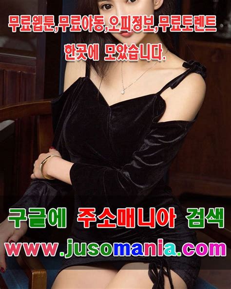 한국 야동 보는법 즐거운 성인 콘텐츠 즐기기 방법 Vn