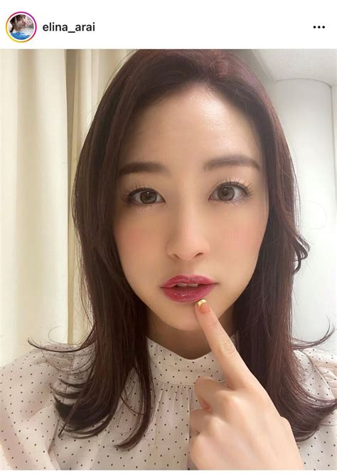 新井恵理那アナ、妖艶メイクでぷるぷる唇「ち、近い」と反則級のアップにファンも困惑！？ スポーツ報知