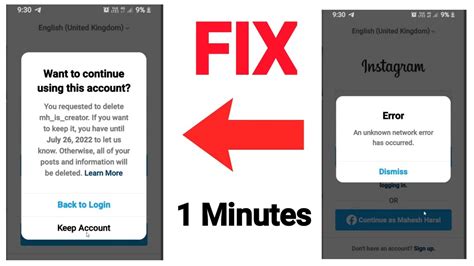 Fix An Unknown Network Error Has Occurred Instagram Reactivate