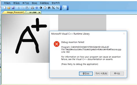 debugging mfc debug assertion failed filecore cpp line 302 stack