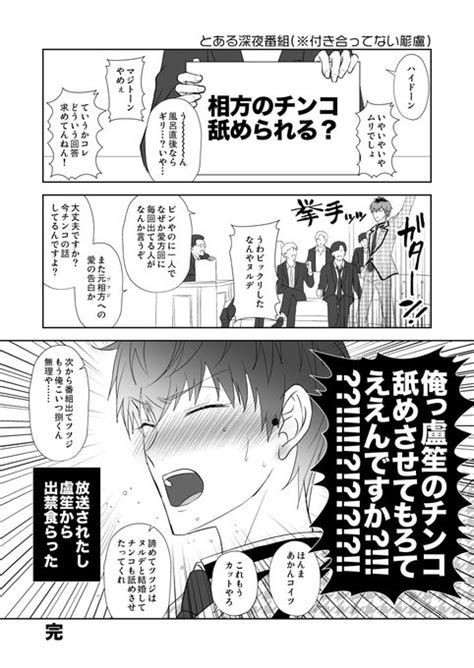 【ささろ】 相方がどれだけ好きかを測る深夜番組に出たささらの漫画 ゼッカ＠次は10月ｽﾊﾟｰｸ さんのマンガ ツイコミ 仮