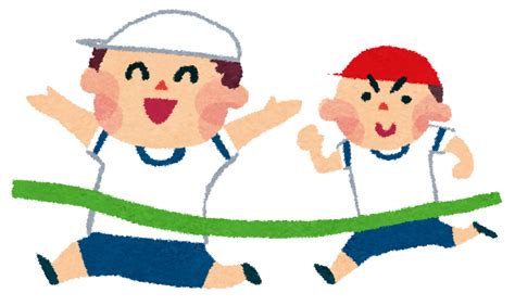 無料イラスト かわいいフリー素材集 運動会のイラスト「徒競走・ゴール」