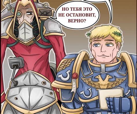 Yvraine Wh Humor Roboute Guilliman Ynnari Wh Other