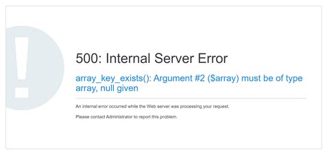500 internal server error array key exists argument 2 array