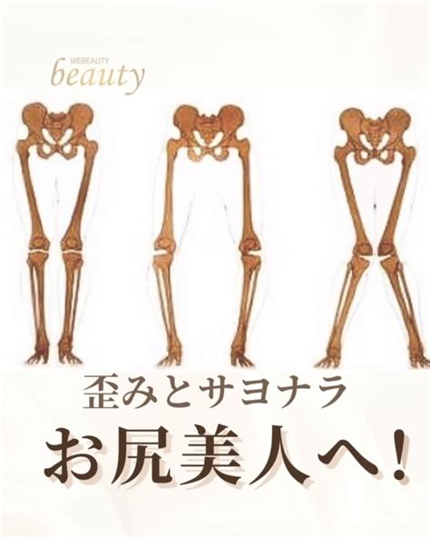 歪みとサヨナラ ～ Webeauty大阪店