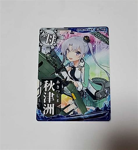 Yahoo オークション 03 艦これアーケード 秋津洲 偵察戦力緊急展開