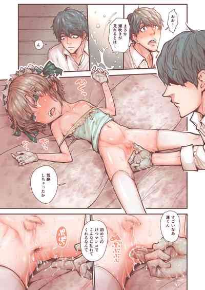 Otokonoko Wa Zenritsusen De Hanahiraku Nhentai Hentai Doujinshi And