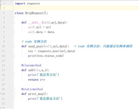 python中实例方法，类方法和静态方法的区别。 圆觉 博客园