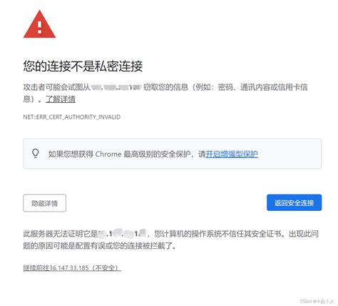 Unity3d Unitywebrequest调用接口报错curl Error 60 Cert Verify Failed