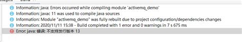 activemqbroker 编译错误exception in thread “main“ java lang