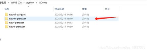 python下将 csv文件转化为parquet文件，并查看 csv转parquet python csdn博客