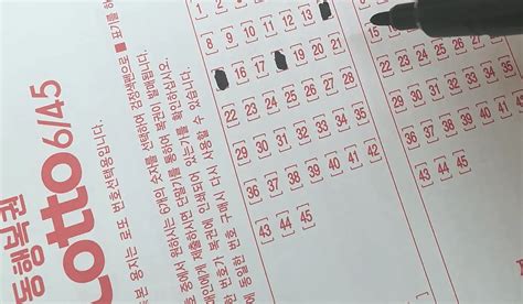 로또 1111회 예상번호 제외수 1110회 당첨번호 당첨지역 당첨금액