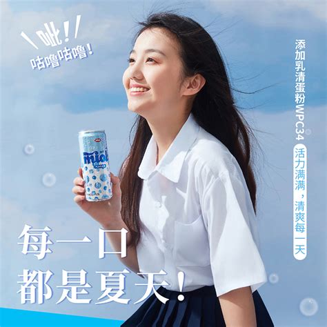 【重磅新品】缪可气泡乳酸菌0脂肪苏打汽水饮料整箱苏打水气泡水