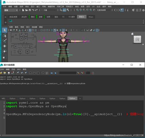 [maya api] lesson23 maya api中的节点迭代器和函数类 openmaya api学习 csdn博客