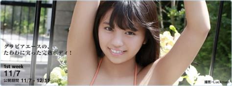 Filejoker Exclusive [ys Web] 2018 11 28 Vol 828 Yuno Ohara 大原優乃