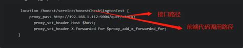 nginx 反向代理 调用第三方接口 配置 nginx如何代理第三方接口 csdn博客