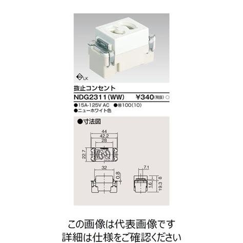 Os 1032 器具内蔵用フォトスイッチ 東芝ライテック Os1032 フォトスイッチ ライト・照明器具 Edc Moe Go Th
