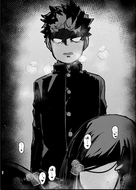【モブサイコ100】僕が先に好きだったのに 同人誌 エロ漫画 Momon Ga（モモンガッ ）