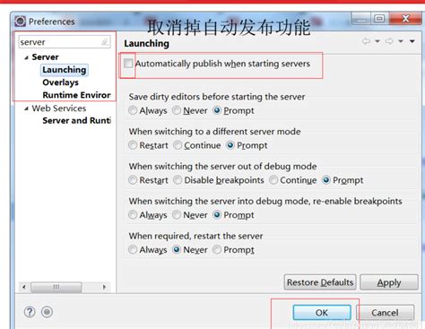 解决启动tomcat报failed to start的问题 csdn博客