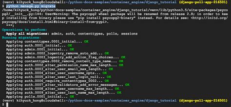 gcp django deploy via kubernetes i local 2020