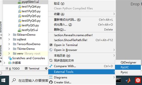 quick development of gui programs using pyqt5 in windows