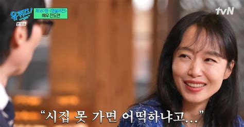 전도연 “영화 ‘해피엔드 파격 노출 광고 다 끊기고 상처 받아”