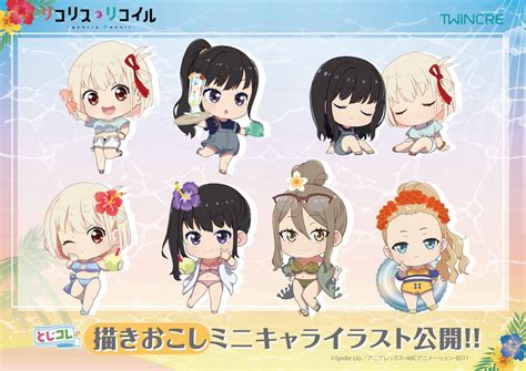 Twincre On Twitter 🌺🐚 リコリス・リコイル 新商品はツインクル公式通販：dアニメストアで予約受付中！🌴🌈 📌ご予約