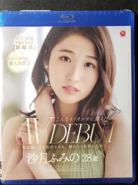 Yahoo オークション 新品bd こんなイイオンナに沼りたい― 沙月ふみ