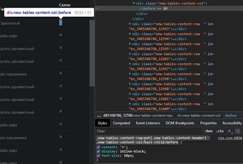 python parsing before with bs4 stack overflow