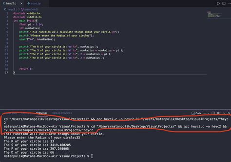 c how to remove the file path from terminal while running a code in