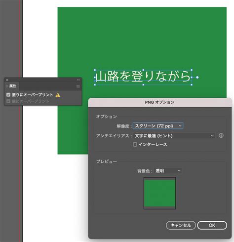 해결됨 내보내기시 글자 사라짐 Adobe Community 13751943