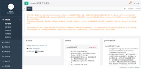 jeeweb jeeweb是一款基于springboot2 0、mybatis、shiro框架等，采用分模块方式开发的，极低门槛，拿来即用的