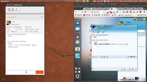 uqq qq for ubuntu phone demo 3 friend info send and
