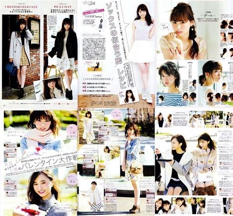2015年 Non Noモデル 乃木坂46 西野 七瀬 にしの ななせ 切り抜き 44ページ③ タレント ｜売買されたオークション情報
