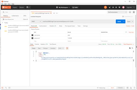 03 基于spring security jwt实现前后端分离架构的权限管理 华为云