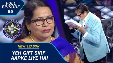 Kbc S15 Ep 95 Delhi से आईं Rekha जी ने Hot Seat पर बैठकर दिया Big
