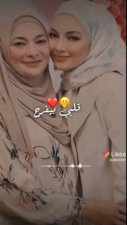 الله يطول بعمرك يا امي Youtube