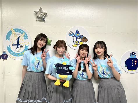 ポカ公式ブログ 日向坂46公式サイト