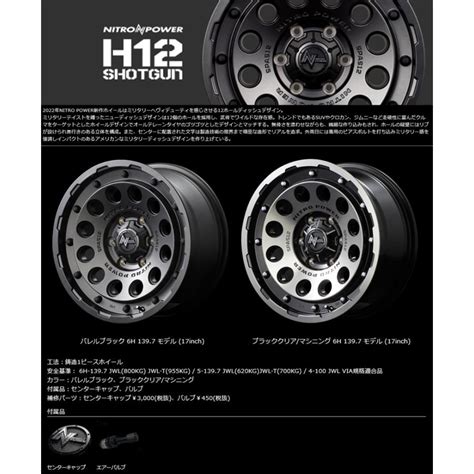 マルカサービス Nitro Power H12 Shotgun プロボックス 5 5j 14 40 4h100 ブラッククリア マシニング